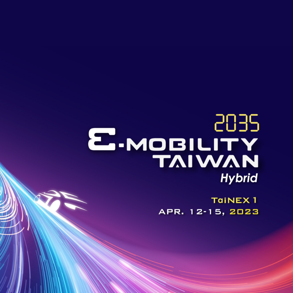 2035 E-Mobility Taiwan – Mobility Makers